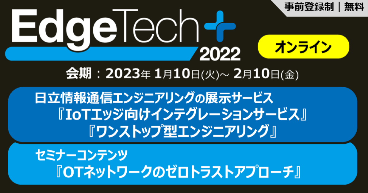 お客さまへのお知らせ：イベント・セミナー